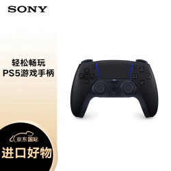【省80元】索尼游戏手柄_SONY 索尼 PS5 PlayStation DualSense无线游戏手柄 午夜黑多少钱-什么值得买