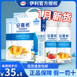 伊利牛奶_yili 伊利 安慕希原味酸牛奶 205g*12盒多少钱-什么值得买