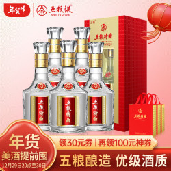 【省100元】五粮液白酒_WULIANGYE 五粮液 五粮特曲 52%vol 浓香型白酒 500ml*6瓶 整箱装多少钱-什么值得买