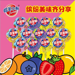 蜡笔小新糖果巧克力_labixiaoxin 蜡笔小新 真果棒棒棒糖糖果零食棒棒糖花束儿童分享休闲零食500g多少钱-什么值得买