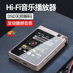 锐族随身播放器_RUIZU 锐族 A50 母带级 DSD无损音乐播放器多少钱-什么值得买