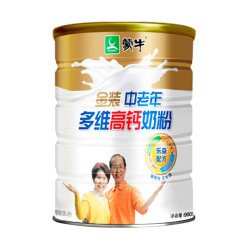 蒙牛成人奶粉_MENGNIU 蒙牛 奶粉金装中老年多维高钙奶粉900g罐装添加益生菌益生元多少钱-什么值得买