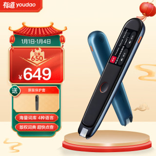 youdao 网易有道 YDP021 电子词典笔 深湖蓝【报价 价格 评测 怎么样】 -什么值得买