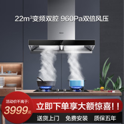 【省1200元】老板烟机灶具_ROBAM 老板 60X2S+57油烟机燃气灶套餐吸油机灶具大吸力烟灶套装官方旗舰多少钱-什么值得买