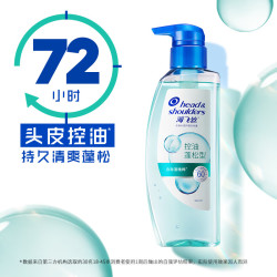 海飞丝洗发产品_Head & Shoulders 海飞丝 去屑头皮护理洗发水 360g*2+200g多少钱-什么值得买