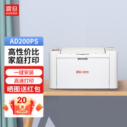 震旦打印机_AURORA 震旦 AD220黑白激光打印机 家用多功能 无单打印，USB连接多少钱-什么值得买