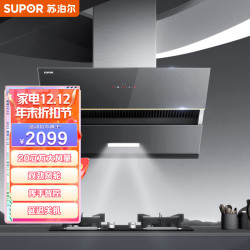 苏泊尔烟机灶具_SUPOR 苏泊尔 抽油烟机 侧吸式吸油烟机家用 20立方大风量 双劲风轮 CXW-218-Y-ZJ11多少钱-什么值得买