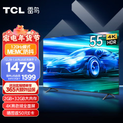 【省220元】TCL电视_TCL 雷鸟 TCL出品电视 55鹏6SE 55英寸4K超清120Hz防抖2 32GB大内存 USB3.0远场语音智能平板电视机55S365C多少钱-什么值得买