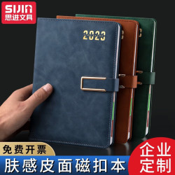 思进日常办公_SIJIN 思进 2023年日程本每日计划打卡本日记本记事本A5笔记本子考研日历手册工作日志本子 深蓝色 下单大容量直液笔多少钱 ...