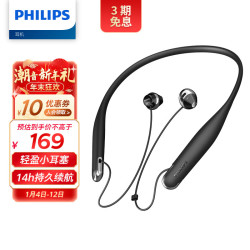 【省30元】飞利浦耳机_PHILIPS 飞利浦 无线蓝牙耳机挂脖式运动耳机均衡音效来电震动14H续航苹果华为小米安卓手机通用TAN4205黑 ...