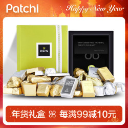 【省36.67元】Patchi糖果巧克力_Patchi 芭驰进口迪拜巧克力礼盒（）500g 万圣节礼物 生日礼物女 喜糖伴手礼多口味榛果夹心牛奶巧克力多少钱-什么值得买