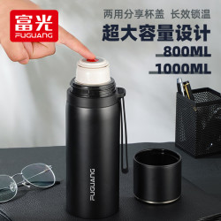 FGA水具酒具_FGA 富光大容量1000ml户外水壶不锈钢保温壶多少钱-什么值得买