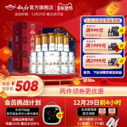 【省89.78元】叙府白酒_XUFU 叙府 特曲白酒纯粮食酒国产52度500ml6瓶口粮酒五粮浓香型酒水整箱多少钱-什么值得买