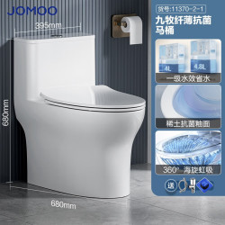 【省290元】卫浴马桶_JOMOO 九牧 11370-2-1 喷射虹吸式马桶 400mm多少钱-什么值得买