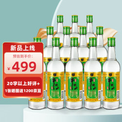 【省30元】整箱白酒_Niulanshan 牛栏山 金标陈酿 浓香型 白酒 42.3度 500ml*12瓶 整箱装 固态纯粮发酵白酒多少钱-什么值得买