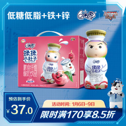伊利奶类制品_yili 伊利 QQ星 揉揉小肚子 酸奶饮品 水蜜桃桑葚味 180ml*16盒多少钱-什么值得买
