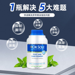 DR.SOLE净化除味_DR.SOLE DRSOLE南非小蓝罐臭脚粉100g 老奶奶足粉去脚酸臭异味止汗剂脚汗克星神器多少钱-什么值得买