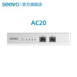 希沃会议设备_Seewo 希沃 音频处理器AC20/希沃希沃指向麦克风AC30/希沃双通道无线麦克风AC50/希沃数字阵列麦克风AC20多少钱 ...