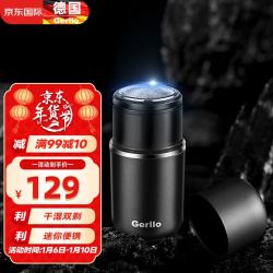 Gerllo电动剃须刀_Gerllo 德国剃须刀电动刮胡刀便携迷你男士新年礼物 剃须小钢炮（武士黑）多少钱-什么值得买