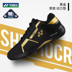 【省70元】尤尼克斯羽毛球鞋_YONEX 尤尼克斯 羽毛球鞋yy男女同款专业耐磨缓震SHB610W宽楦 黑金色 39多少钱-什么值得买
