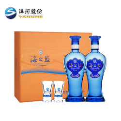 【省175.5元】瓶装白酒_YANGHE 洋河 海之蓝42度480mL*2瓶装礼盒版白酒 官方自营旗舰店 绵柔白酒多少钱-什么值得买