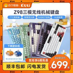 【省100元】珂芝键盘_KZZI 珂芝 Z98旋钮屏无线三模gasket旋钮宏TTC金星轴机械键盘[215多少钱-什么值得买