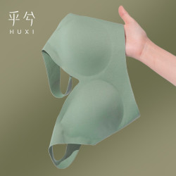 【省60元】内衣文胸_HUXI 乎兮 无痕内衣女背心式文胸薄款性感美背无钢圈聚拢胸罩超薄透气洞洞杯 红色 170多少钱-什么值得买