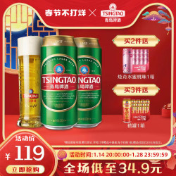 青岛啤酒酒类_TSINGTAO 青岛啤酒 经典1903啤酒500ml*18听多少钱-什么值得买