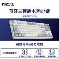 模具差强人意、手感一如既往，宁芝X99静电容入坑体验_键盘_什么值得买