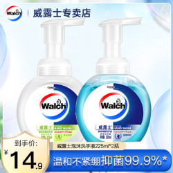威露士沐浴产品_Walch 威露士 泡沫洗手液家用儿童按压瓶滋润抑菌易冲洗泡泡型小瓶多少钱-什么值得买