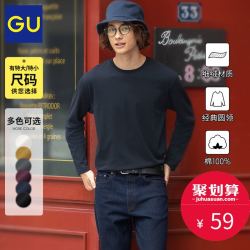 极优男上装_GU 极优 男女装柔软棉质圆领T恤22年冬新品纯棉打底休闲长袖343360多少钱-什么值得买