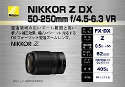 尼康无反镜头_Nikon 尼康 NIKKOR Z DX 50-250mm f/4.5-6.3 VR 无反光相机镜头 () JMA707DA多少钱-什么值得买