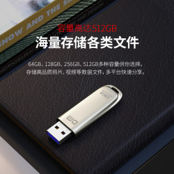 大迈U盘_DM 大迈 PD187 USB3.2 U盘 128GB多少钱-什么值得买
