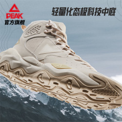 【省160元】匹克休闲运动鞋_PEAK 匹克 态极征途2.0HIGH户外鞋冬季新款男鞋高帮皮面休闲鞋男运动鞋多少钱-什么值得买