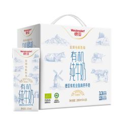 【省24.38元】德亚全脂牛奶_Weidendorf 德亚 全脂高钙有机纯牛奶200ml*10盒多少钱-什么值得买