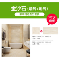 【省80元】浴室水龙头_monarch 帝王洁具 冷热水龙头 MD331163多少钱-什么值得买