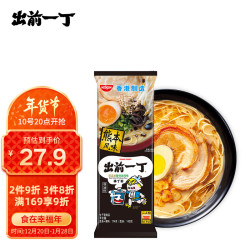 出前一丁方便食品_Nissin Demae Itcho 出前一丁 NISSIN）中国香港 日清 黑蒜油猪骨汤风味棒丁面 174g*2袋多少钱 ...