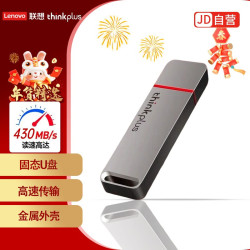 思考本U盘_ThinkPad 思考本 联想thinkplus移动固态闪存优盘USB3.1高速传输U盘金属商务U盘电脑优盘 TU100 Pro ...