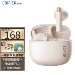 【省40元】漫步者耳机_EDIFIER 漫步者 Zero Buds 真无线蓝牙耳机花再半入耳式通话降噪游戏华为苹果手机通用 雅粉色+保护套多少钱-什么值得买