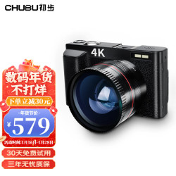 初步相机_CHUBU 初步 DC101A 数码相机单反微单学生入门级小型4K高清相机家用轻巧便携旅游照相机多少钱-什么值得买
