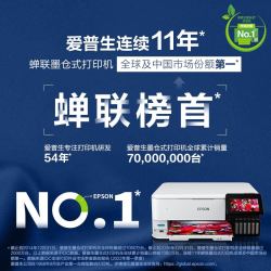 【省860元】爱普生打印机_EPSON 爱普生 L8168 照片打印机高品质6色A4彩色喷墨打印复印扫描一体机wifi无线大容量墨仓家用商用 ...