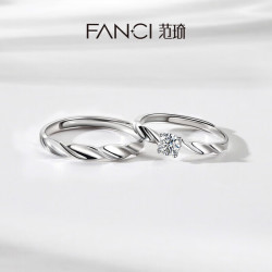 【省24.9元】范琦时尚饰品_Fanci 范琦 情侣款925银对戒 SR00662WD00多少钱-什么值得买