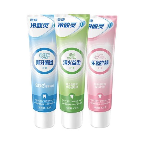 冷酸灵 牙膏套装 (清火益齿+抑牙菌斑+乐齿护龈)【报价 价格 评测 怎么样】 -什么值得买