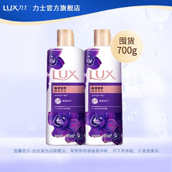 力士沐浴产品_LUX 力士 沐浴露 幽莲魅肤700g多少钱-什么值得买