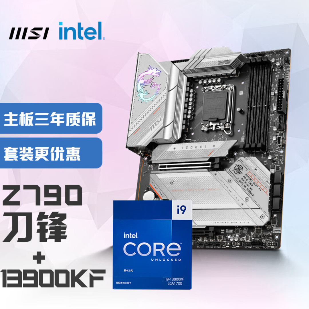 屏蔽ccd提升游戏性能，7950x3d性价比如何？_CPU_什么值得买