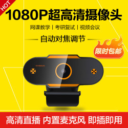 索盈摄像头_SUOYING 索盈 电脑摄像头 720P多少钱-什么值得买