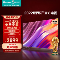 海信电视_Hisense 海信 电视 65E5G 65英寸4K超清 超广角AI摄像头多少钱-什么值得买