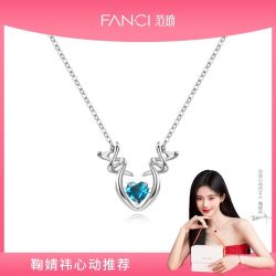 时尚饰品_Fanci范琦银饰热恋因子项链女925银小众设计感锁骨链多少钱-什么值得买