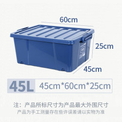【省162.18元】天马收纳箱_TENMA 天马 收纳箱 45L*2只多少钱-什么值得买