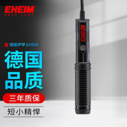 伊罕水族用品_EHEIM 伊罕 鱼缸加热棒恒温棒25℃ 防爆玻璃防带保护套 新款50(W) 长17厘米多少钱-什么值得买